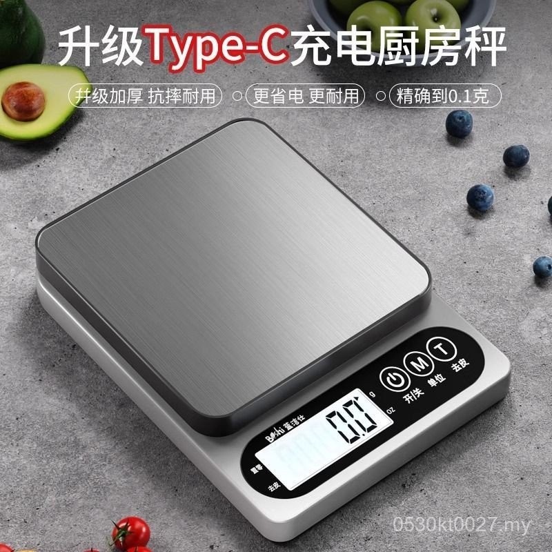 [Household Electronic Scale Baking Scale Gram Number Scale] Scale Gram ...