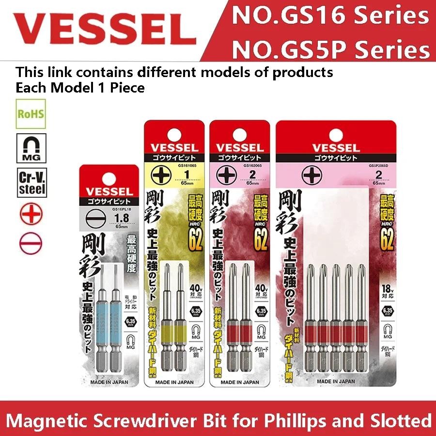 VESSEL Screwdriver Bit Set for Phillips and Slotted Screws Single Head ...