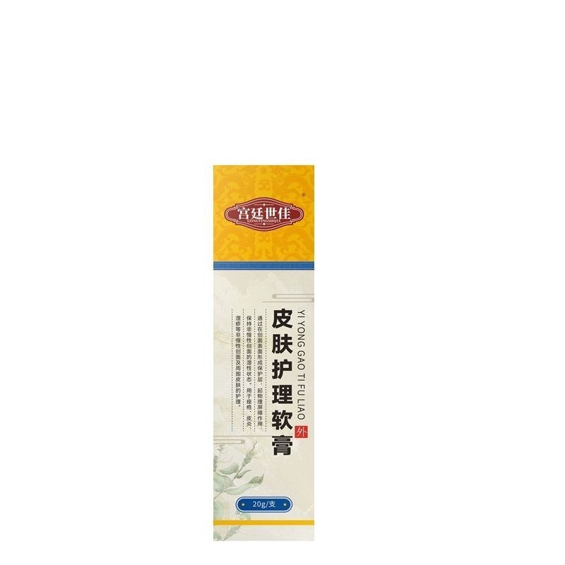 A Palace Sega Skin Care Ointment Dermatitis Eczema Sensitive Skin a ...