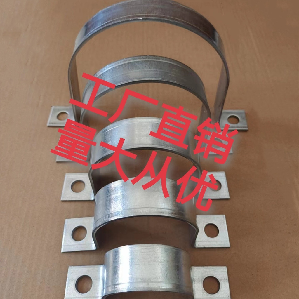 Customized Galvanized Hoop Riding Horse Card Throat Hoop Water Pipe ...