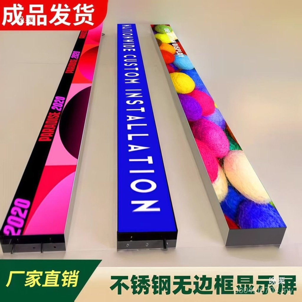 Creative Decorative Display Screen Displayable LED Frameless Shopping ...