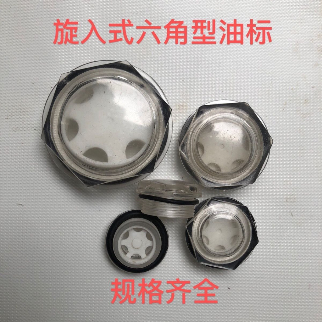 Hexagonal Screw-In Type Aluminum Oil Label Oil Mirror Reducer Air ...