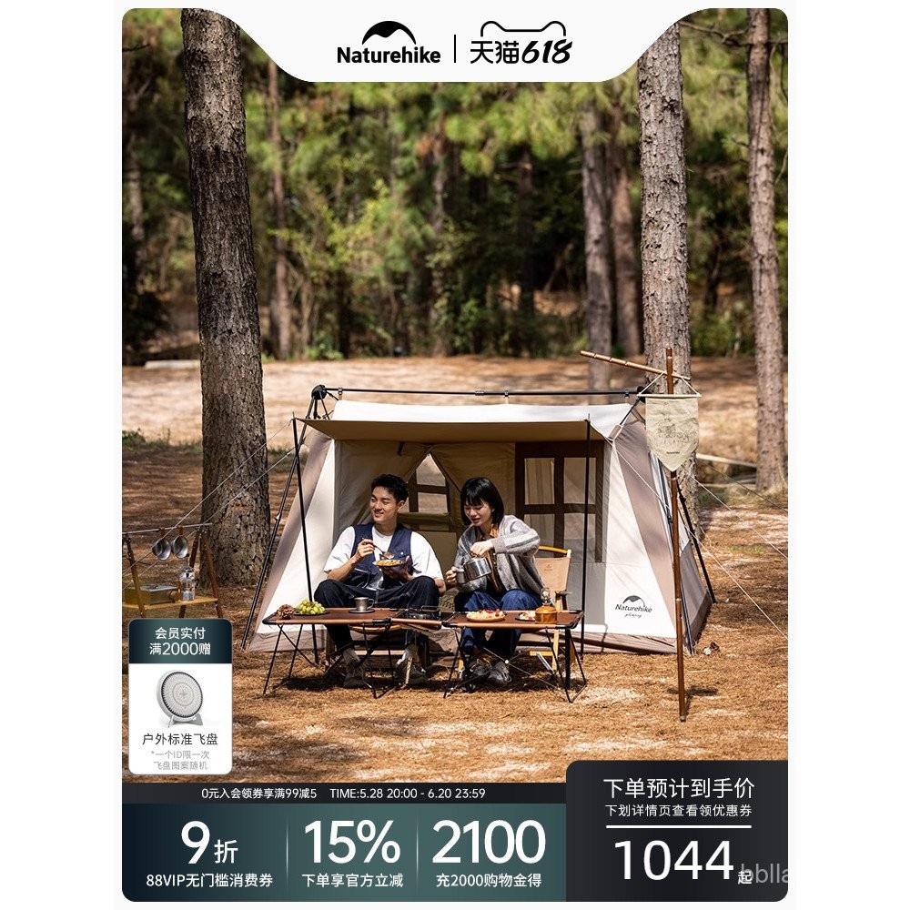 Naturehike Naturehike Roof Cotton Automatic Tent Outdoor Camping ...