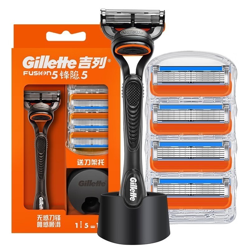Gillette Fusion 5 Gillette Blade Hidden Manual Razor Non-Geely 5 Layer Men's Razor Blade Speed 5 ...