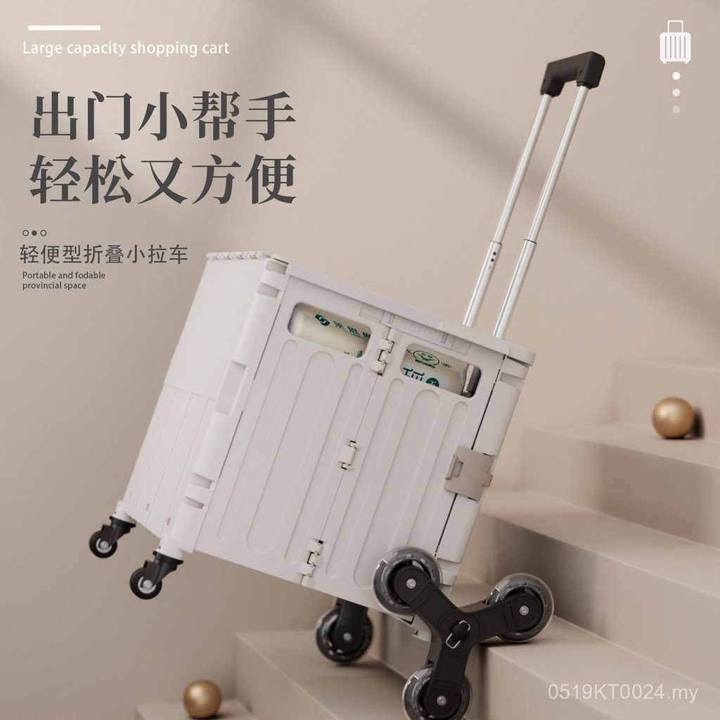 Small Trolley Express Grocery Shopping Cart Trolley Lightweight Trolley ...