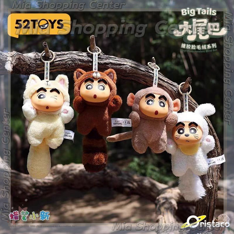 Genuine Ready Stock 52TOYS Crayon Shin chan Big Tail Series Crayon Shin ...