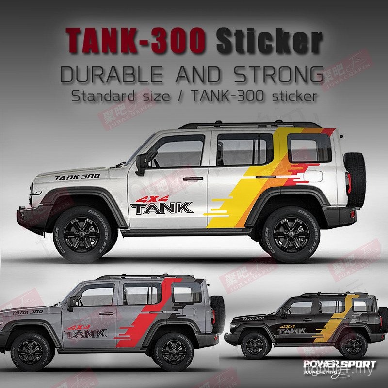 Pelekat Kereta Tank 300 Body Stripes Pelekat Kereta Baharu Tank 300 ...