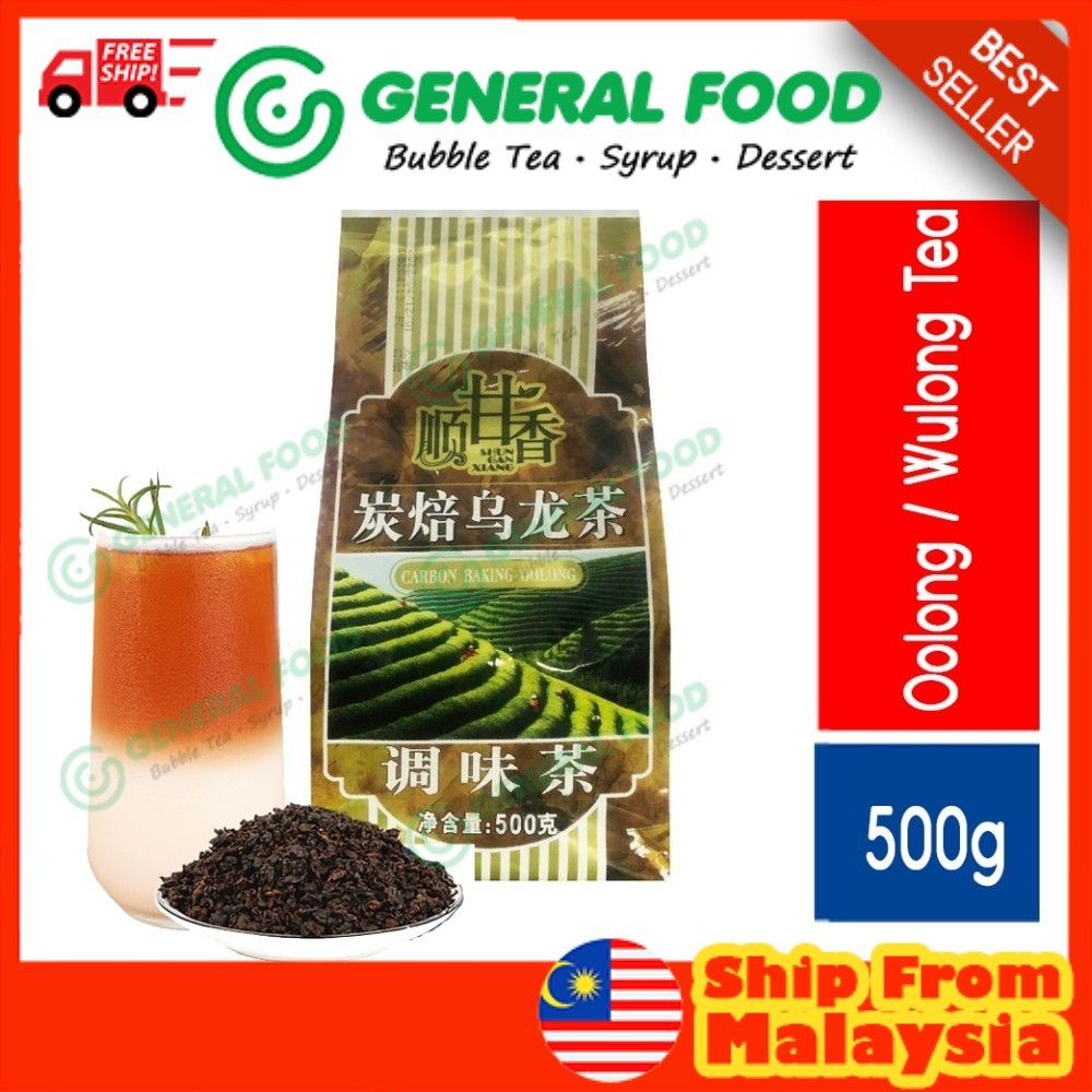 Premium Quality Oolong Wulong Tea Leaf Heavy Strong (500g) - 炭烧 乌龙茶叶 ...