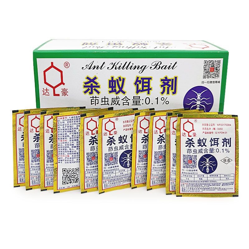 Dahao Ant Killing Bait Ant Medicine Powerful Ant Lure Black Red Yellow ...