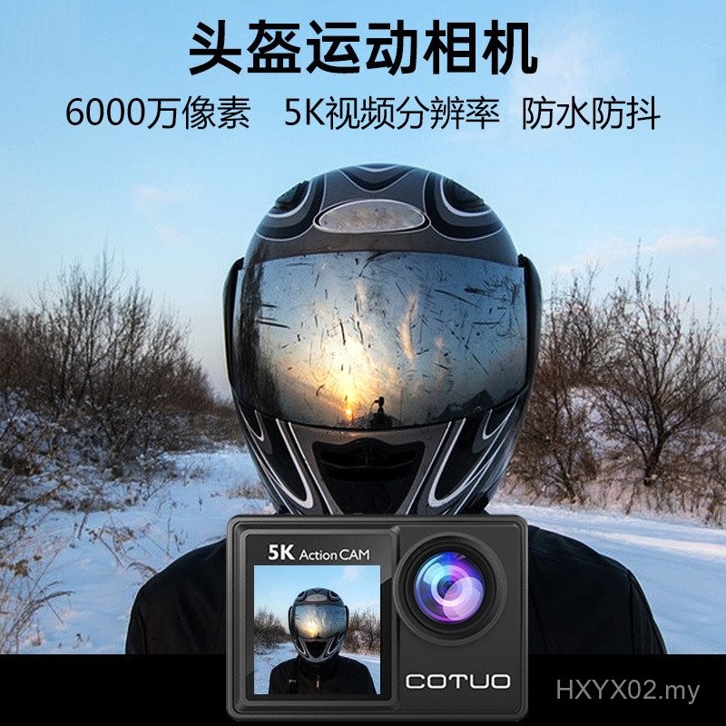 5K Sports Camera Motorcycle Riding Recorder HD Anti-Shaking Diving ...