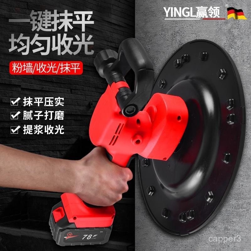 German Aojiang Rechargeable Cement Mortar Receiver Handheld Electric ...