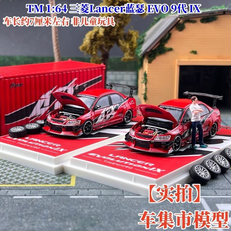 Ready Stock Ready StockTM 1: 64 Mitsubishi Lancer Lancer EVO 9th ...