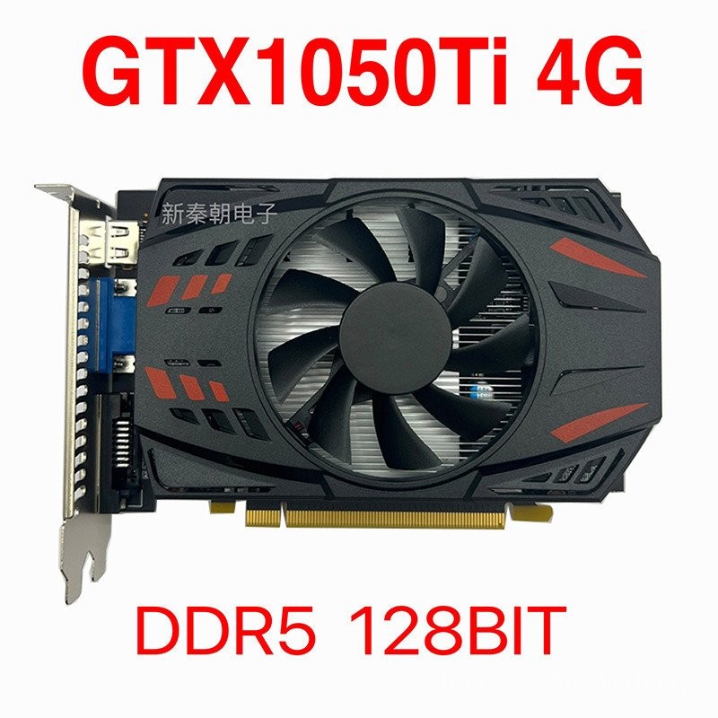 GTX1050Ti 4G Graphics Card HD Game Independent Graphics Card DDR5 ...