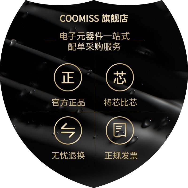 Komponen Elektronik Sehenti BOM Senarai Sebutharga Perolehan Diod ...