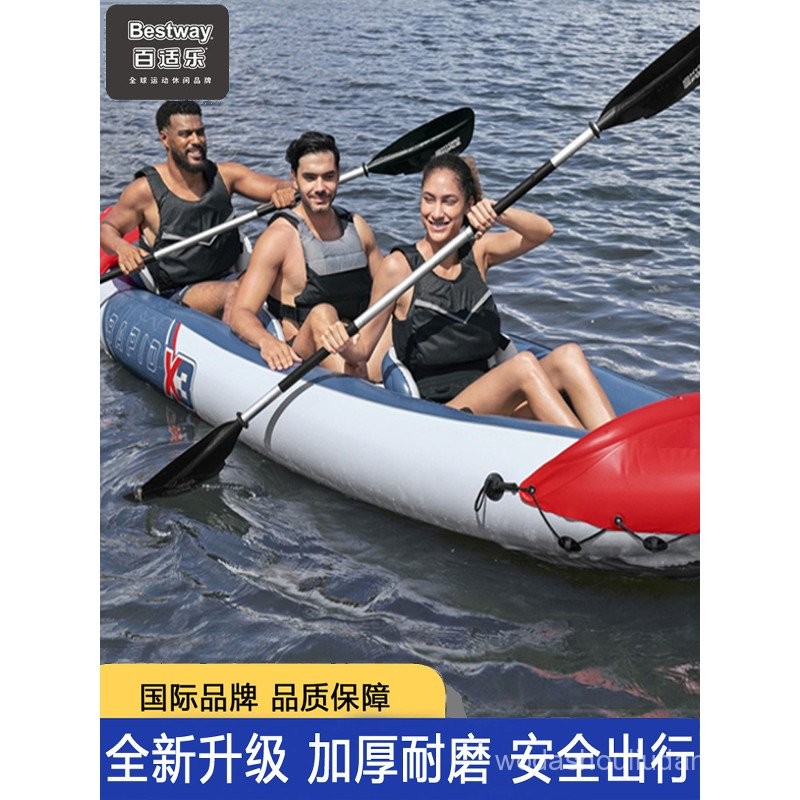 Bestway Rubber Boat Three-Person Double Inflatable Boat Fishing Boat ...