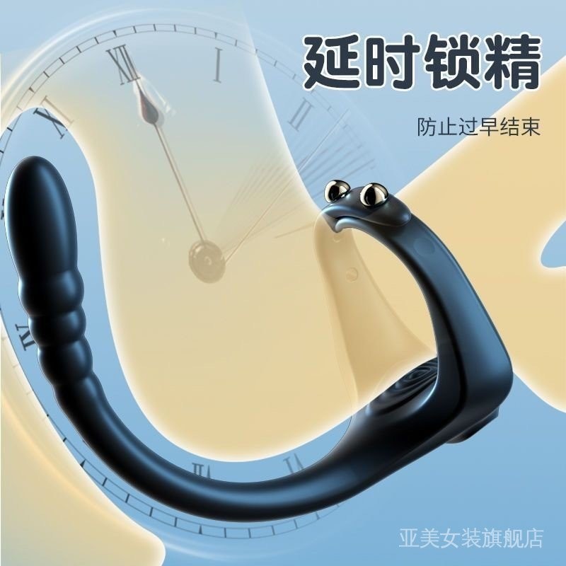 Prostate Massager Backyard Electric Silent Anal Plug Boy Masturbation ...