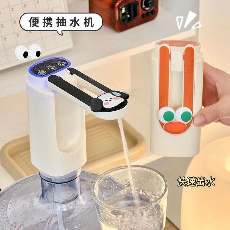 Foldable Electric Water Pump Rechargeable Water Dispenser Portable Home ...