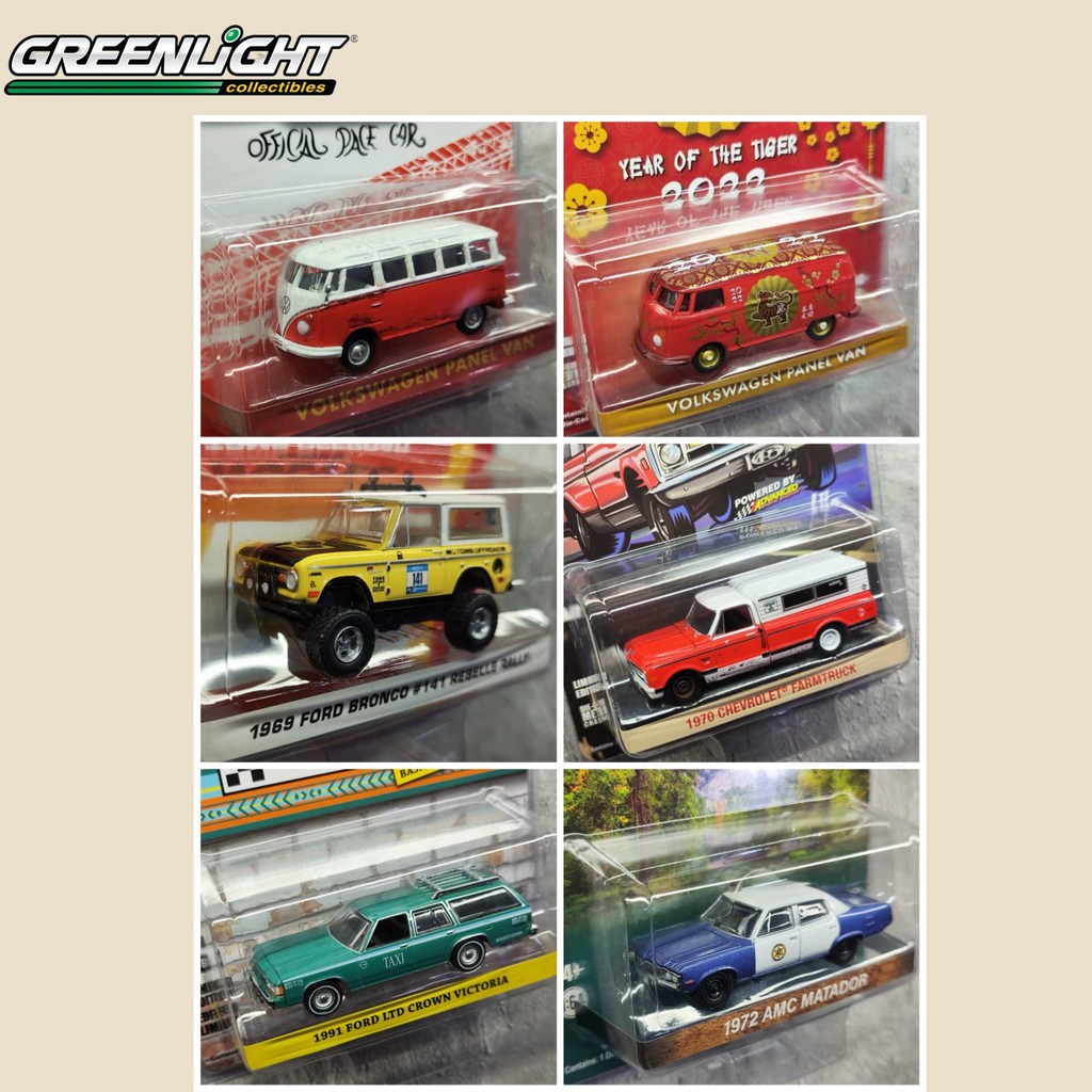 Greenlight 1/64 Mustang Dodge Ford Muscle Police Pickup Off-Road ...