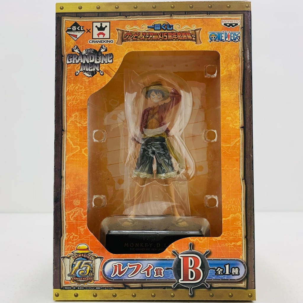 One Piece Figure Monkey D Luffy Ichiban Kuji THE GRAND LINE MEN Anime ...