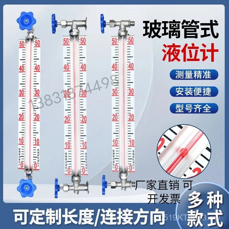 Pipe Type Water Level Threaded Water Tank Sink Glass Storage Tank Water ...