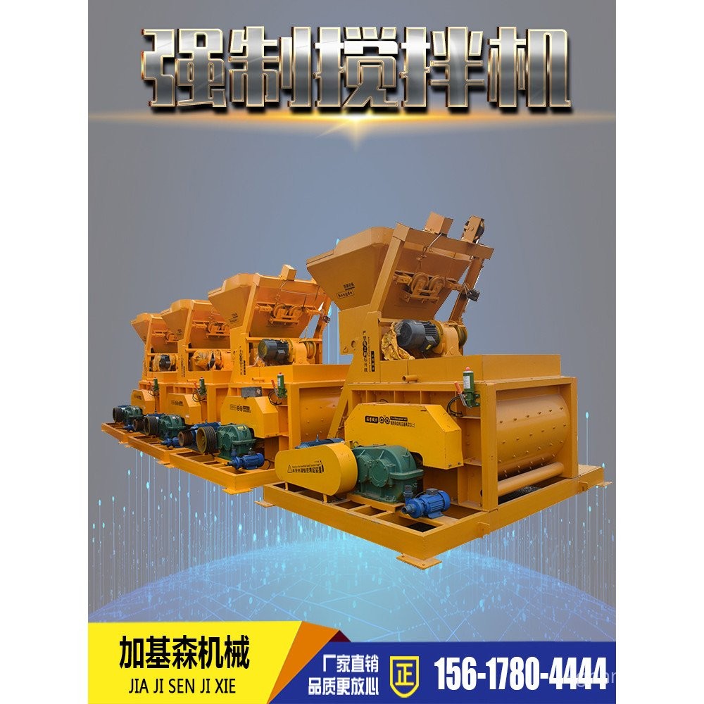 Pengadun Paksa Stesen Pembancuh Konkrit Mesin Utama JS500/JS100 Tapak ...