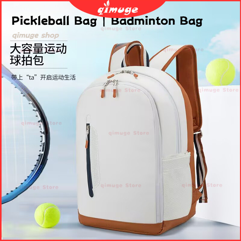 Lightweight Multifunctional Pickleball Paddle Bag Bagpack Tennis Bag ...