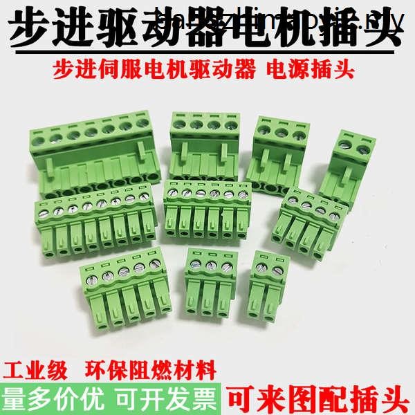 Stepper Driver Servo Motor Controller DC24/48/60V Power Terminal PLC ...