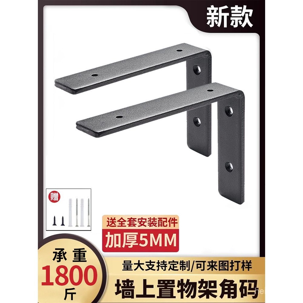 New Product L-Shaped Support Frame Suspended TV Cabinet Wall Desk Load ...