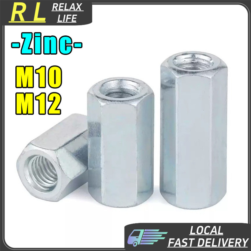 [RL] M3-M12 Long Hex Nut Hexagon Coupling Nuts Union Nut For Screw Bolt Shaft Rod Zinc Coarse ...