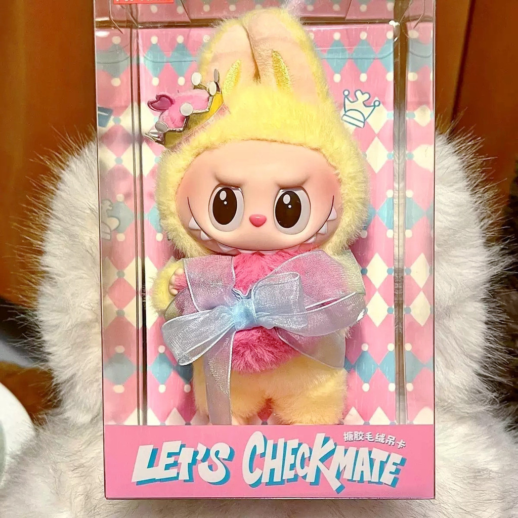 [POP MART] LABUBU Plush Toy Keychain Pendant-2025 New Labubu Chess ...