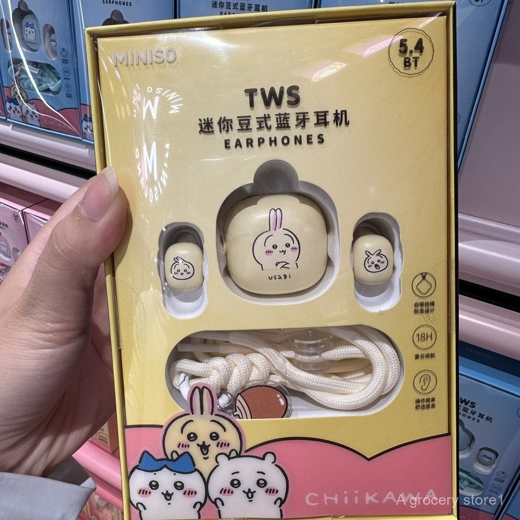 Chiikawa Genuine MINISO Co-Branded TWS Mini Bean-Style Bluetooth ...