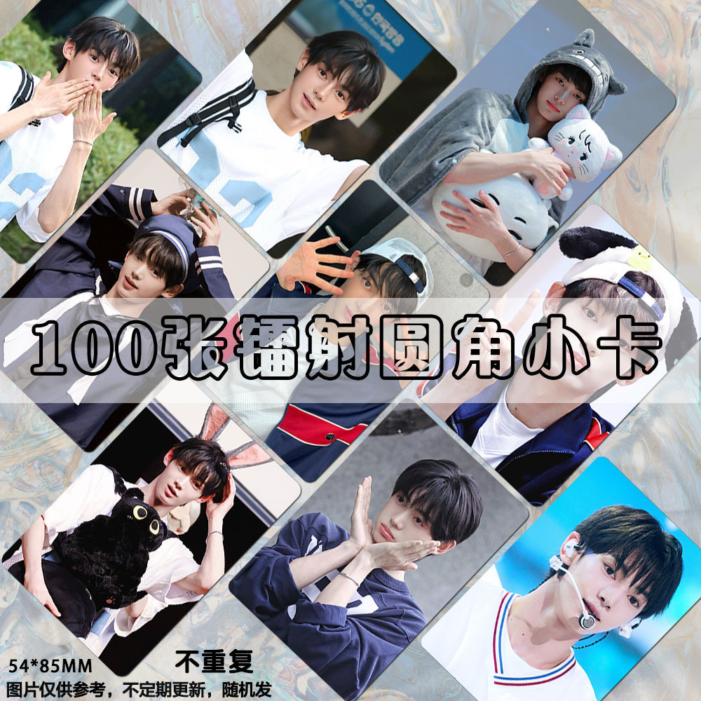 [Homemade Support] TWS Han Zhen Laser Photocard Korean Star Merchandise | Shopee Malaysia