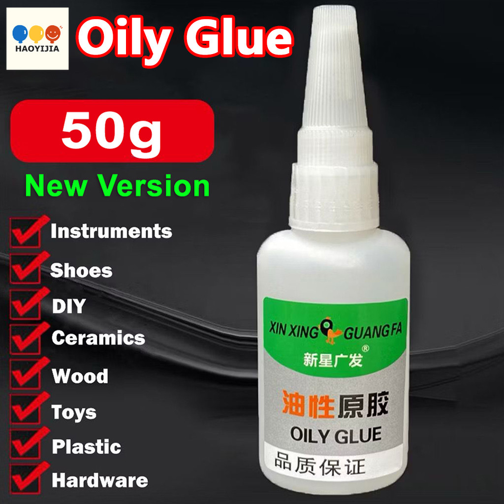15/50ml Multifunction Super Glue Gam Universal Glue Oily Glue ...
