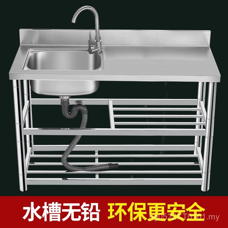 Household Countertop Sink Single Sink Kitchen with Bracket Wash Basin ...