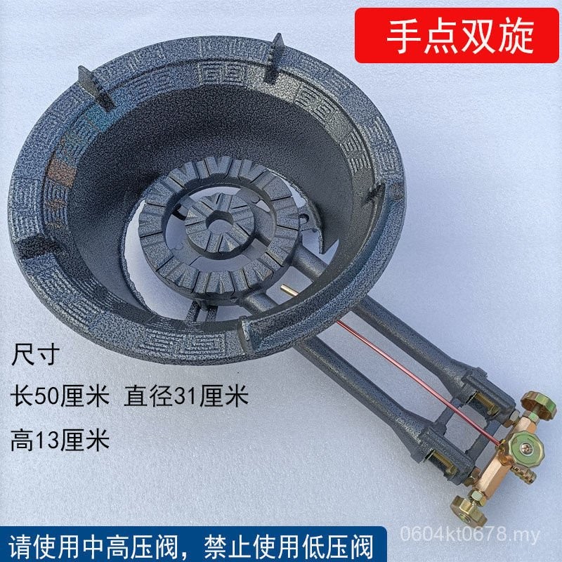 High Power Gas Stove Single Burner Restaurant High Power Gas Stove ...