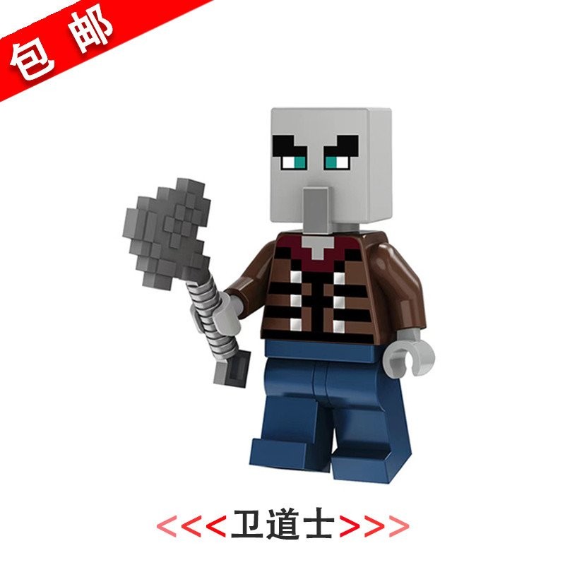Minecraft Building Block Minifigure Guardian Minifigure Axe Model ...