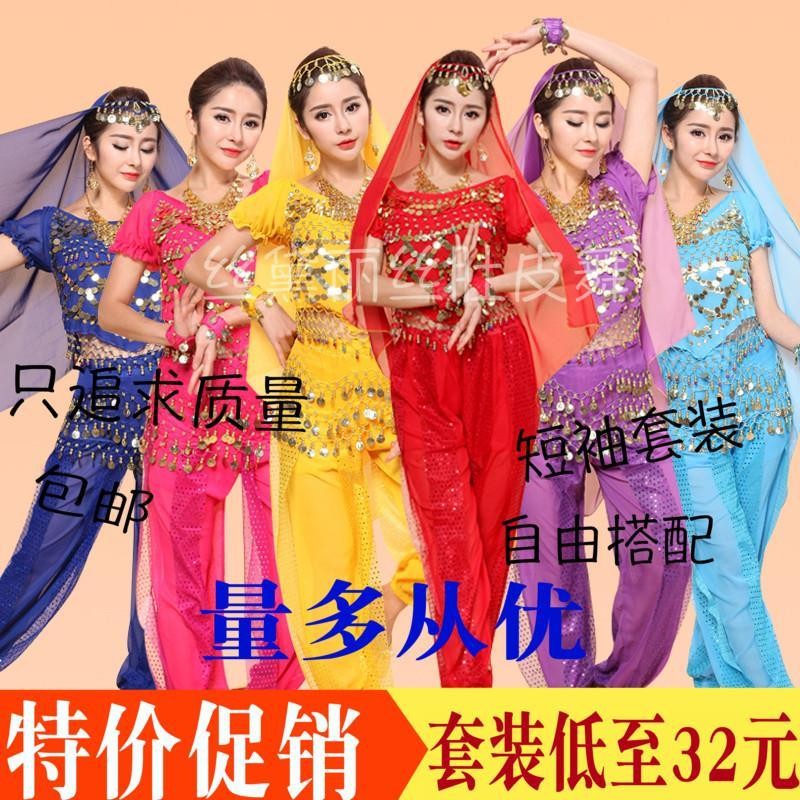 Belly Dance Costume Practice Suit New Style High-End Performance Indian ...