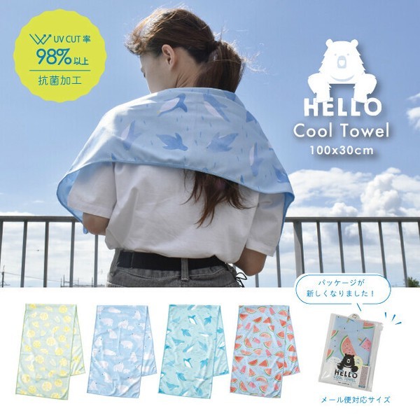 Japan Hello Bear Cool Towel | Sunscreen When Touching Water Sports ...