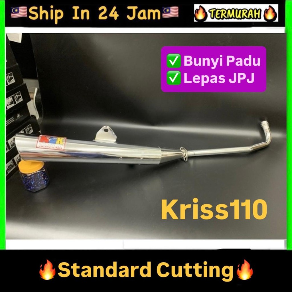KRISS 110 NLK Racing EXHAUST (25mm) Standard Racing KRISS110 NLK EKZOS 25MM EXZOS PIPE MODENAS ...