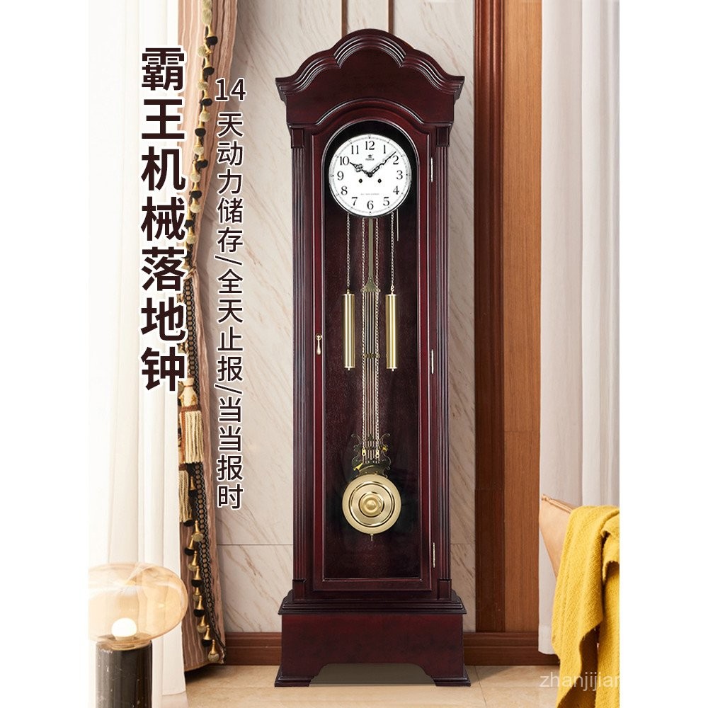 Overlord Floor Clock Living Room Light Luxury European Clock Floor ...
