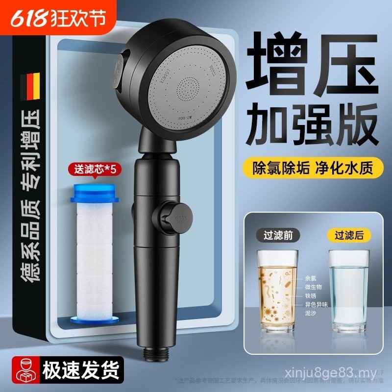 German Style Supercharged Shower Head with Filter Bathroom Bath Shower ...