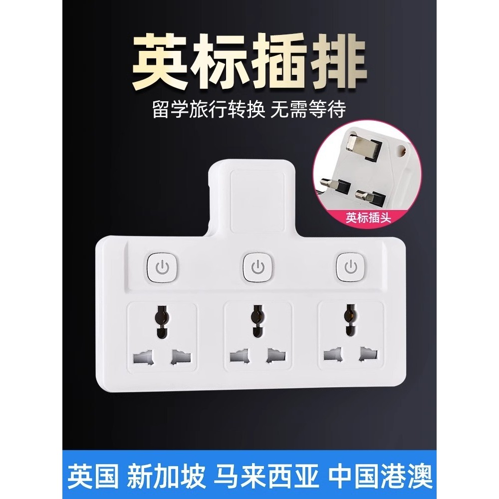 SG [2289 Person Collection] British Standard Hong Kong Style Multi ...