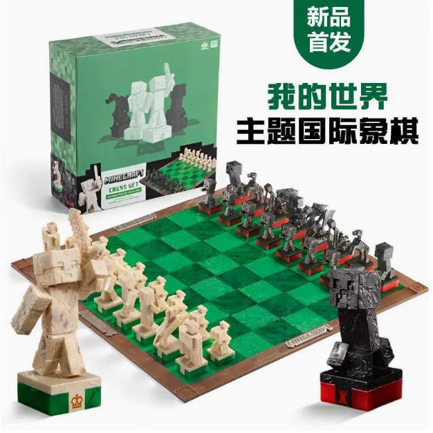 Minecraft Chess Minecraft Game Board Steve Creeper Model Toy Gift ...