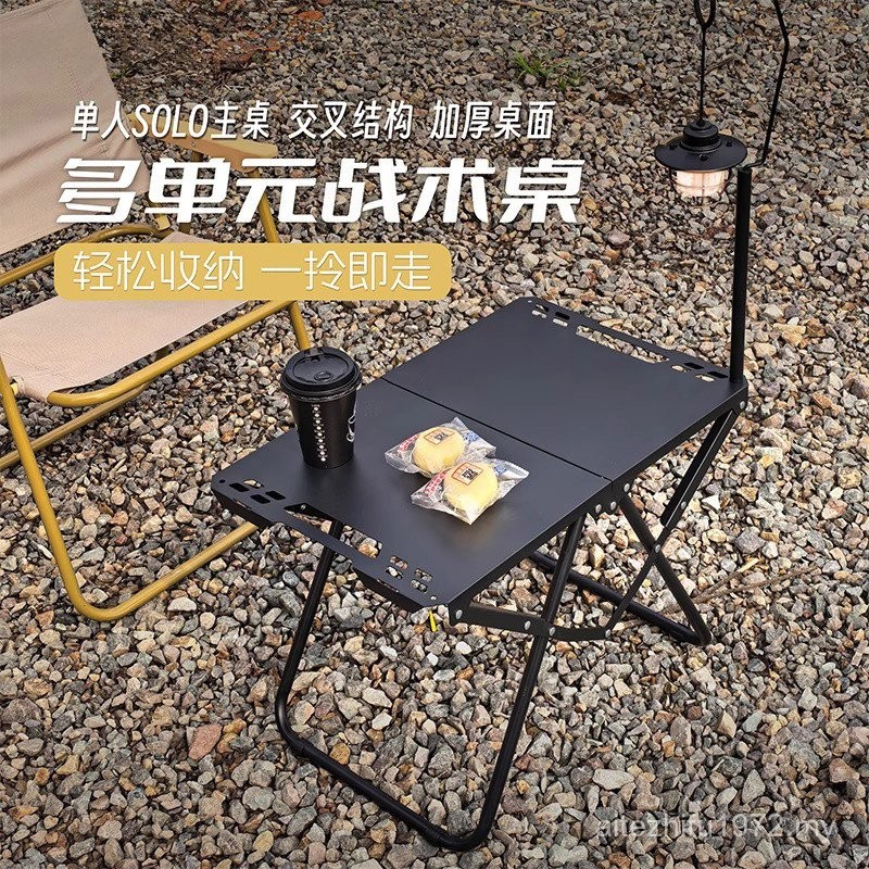 Tactical Table Multifunctional Outdoor Folding Table Camping ...