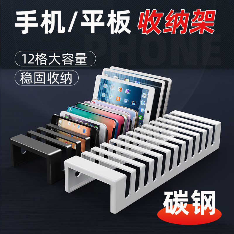 Metal Phone Holder Multi-Camera Multi-Grid Studio Tablet Shelf Storage ...