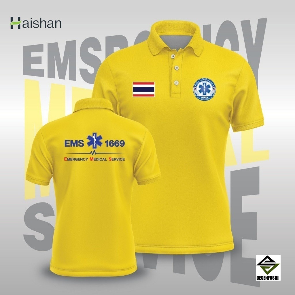 Apollo Shirt Polo Shirt1669 Emergency Polo Shirt Tiger Unit (hai shan ...