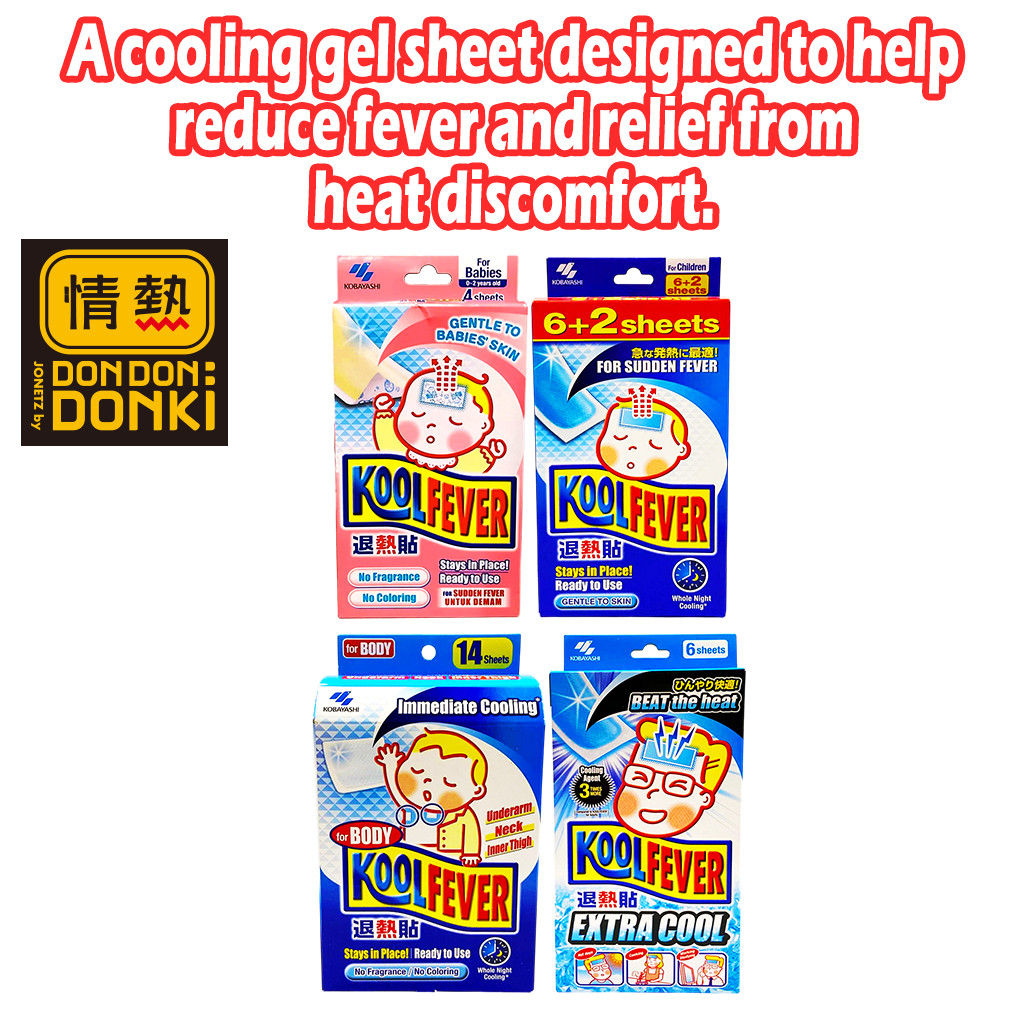 [DONKI] Kobayashi Koolfever Cooling Gel Sheet | Shopee Malaysia