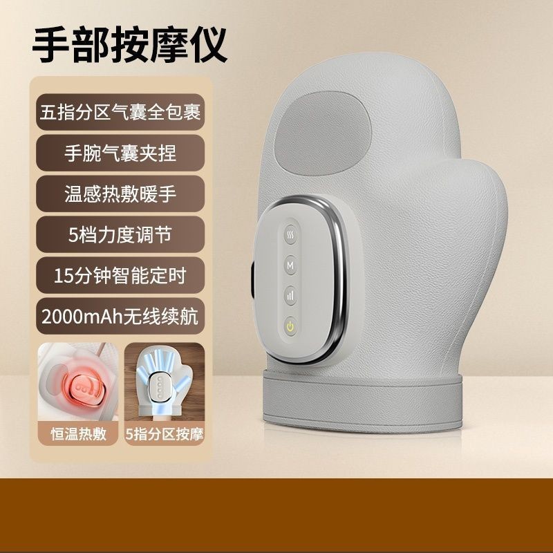 Hand Massage Instrument Smart Massage Finger Joint Wrist Kneading ...