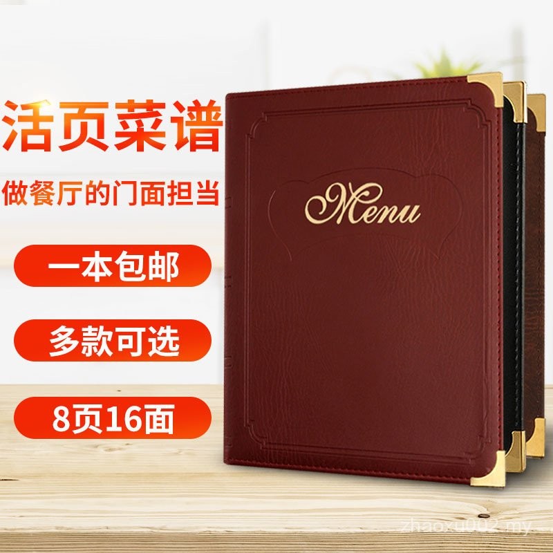 [Good Texture] A4 Menu Book Making Cover Transparent Insert Binder Wine ...
