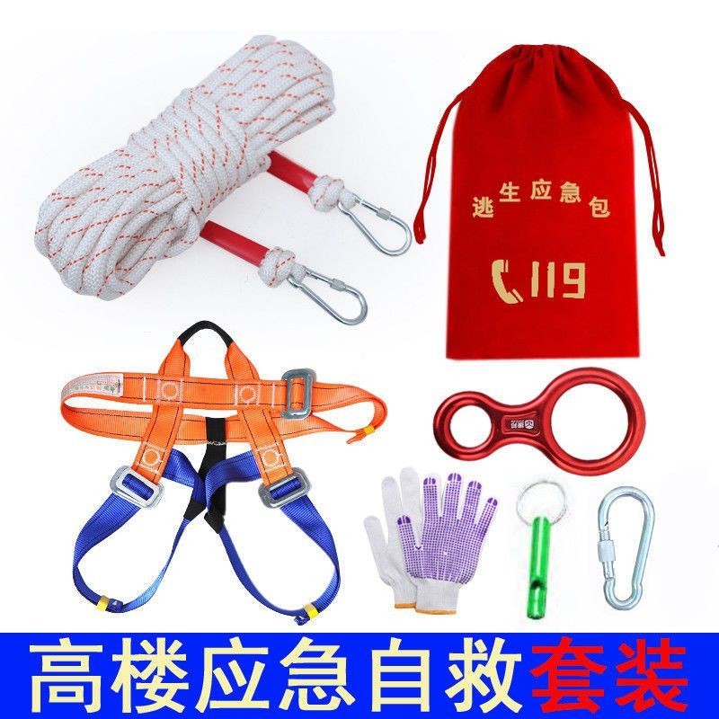 Fire Safety Rope Fire-Proof Life-Saving Rope Slow-Down Device High ...